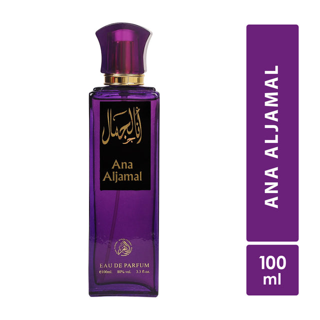 Al-Fakhr Ana AlJamal Premium Scent, Fresh & Soothing Fragrance, Long ...